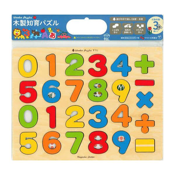 出版社:永岡書店発売日:2023年02月キーワード:木製知育パズルすうじ プレゼント ギフト 誕生日 子供 クリスマス 子ども こども もくせいちいくぱずるすうじ モクセイチイクパズルスウジ