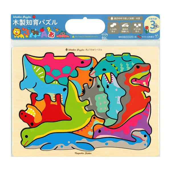 出版社:永岡書店発売日:2023年02月キーワード:木製知育パズルきょうりゅうパズル プレゼント ギフト 誕生日 子供 クリスマス 子ども こども もくせいちいくぱずるきようりゆうぱずる モクセイチイクパズルキヨウリユウパズル