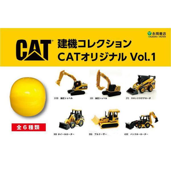 ※商品画像はイメージや仮デザインが含まれている場合があります。帯の有無など実際と異なる場合があります。出版社:永岡書店発売日:2023年09月キーワード:建機コレクションCATオリジナル１ けんきこれくしよんきやつとおりじなる１ ケンキコレ...