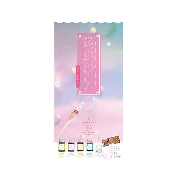 ※商品画像はイメージや仮デザインが含まれている場合があります。帯の有無など実際と異なる場合があります。出版社:永岡書店発売日:2023年11月キーワード:風としゃぼん玉エアリーピンクガラスペン 美容 かぜとしやぼんだまえありーぴんくがらすぺ...
