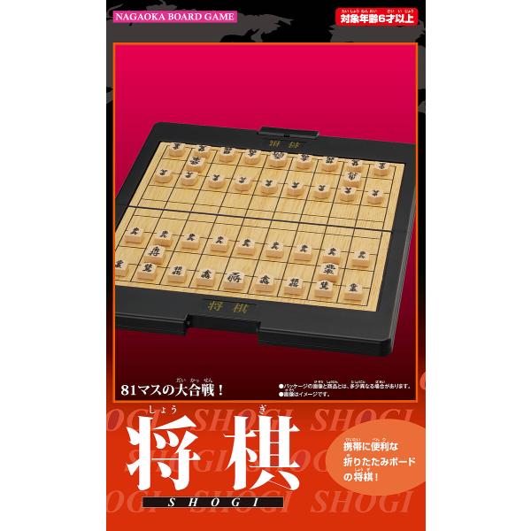 出版社:永岡書店発売日:2024年12月シリーズ名等:NAGAOKA BOARD GAMEキーワード:将棋 しようぎながおかぼーどげーむ シヨウギナガオカボードゲーム