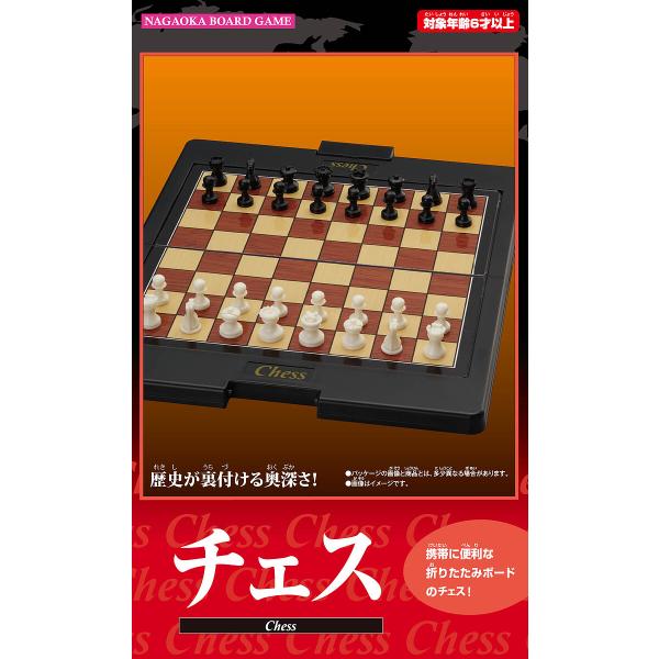 出版社:永岡書店発売日:2024年12月シリーズ名等:NAGAOKA BOARD GAMEキーワード:チェス ちえすながおかぼーどげーむ チエスナガオカボードゲーム