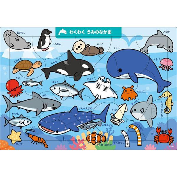 ※商品画像はイメージや仮デザインが含まれている場合があります。帯の有無など実際と異なる場合があります。出版社:永岡書店発売日:2025年09月シリーズ名等:頭のいい子を育むジグソー知育パズルキーワード:A０６わくわくうみのなかま１５ピース ...