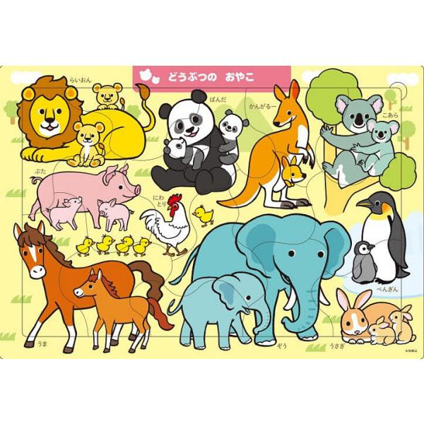 ※商品画像はイメージや仮デザインが含まれている場合があります。帯の有無など実際と異なる場合があります。出版社:永岡書店発売日:2026年01月シリーズ名等:頭のいい子を育むジグソー知育パズルキーワード:A０２どうぶつのおやこ プレゼント ギ...