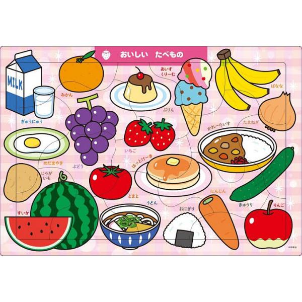 ※商品画像はイメージや仮デザインが含まれている場合があります。帯の有無など実際と異なる場合があります。出版社:永岡書店発売日:2026年04月シリーズ名等:頭のいい子を育むジグソー知育パズルキーワード:A０４おいしいたべもの プレゼント ギ...