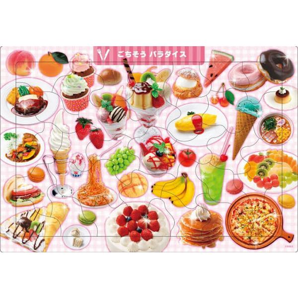 ※商品画像はイメージや仮デザインが含まれている場合があります。帯の有無など実際と異なる場合があります。出版社:永岡書店発売日:2026年01月シリーズ名等:頭のいい子を育むジグソー知育パズルキーワード:B０１ごちそうパラダイス プレゼント ...