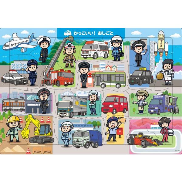 ※商品画像はイメージや仮デザインが含まれている場合があります。帯の有無など実際と異なる場合があります。出版社:永岡書店発売日:2026年05月シリーズ名等:頭のいい子を育むジグソー知育パズルキーワード:B０９かっこいい！おしごと プレゼント...
