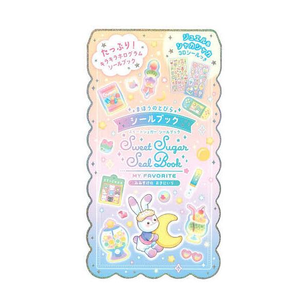 ※商品画像はイメージや仮デザインが含まれている場合があります。帯の有無など実際と異なる場合があります。出版社:永岡書店発売日:2026年09月キーワード:まほうのとびらシールブックおきにいり えほん 絵本 プレゼント ギフト 誕生日 子供 ...