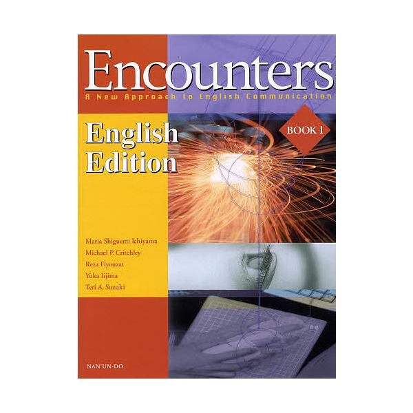 出版社:南雲堂発売日:2002年01月シリーズ名等:BOOK １ 英語版キーワード:EncountersANewApp えんかうんたーずあにゆーあぷろーちとうーいんぐりつ エンカウンターズアニユーアプローチトウーイングリツ いちやま まりあ...