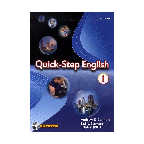他:A．E．ベネット　他著:杉山幸子出版社:南雲堂発売日:2011年12月キーワード:Quick−StepEnglish１A．E．ベネット杉山幸子 くいつくすてつぷいんぐりつしゆ１ＱＵＩＣＫＳＴＥＰ クイツクステツプイングリツシユ１ＱＵＩＣ...