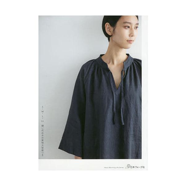 ※商品画像はイメージや仮デザインが含まれている場合があります。帯の有無など実際と異なる場合があります。著:香田あおい出版社:日本ヴォーグ社発売日:2019年09月シリーズ名等:Heart Warming Life Seriesキーワード:長...