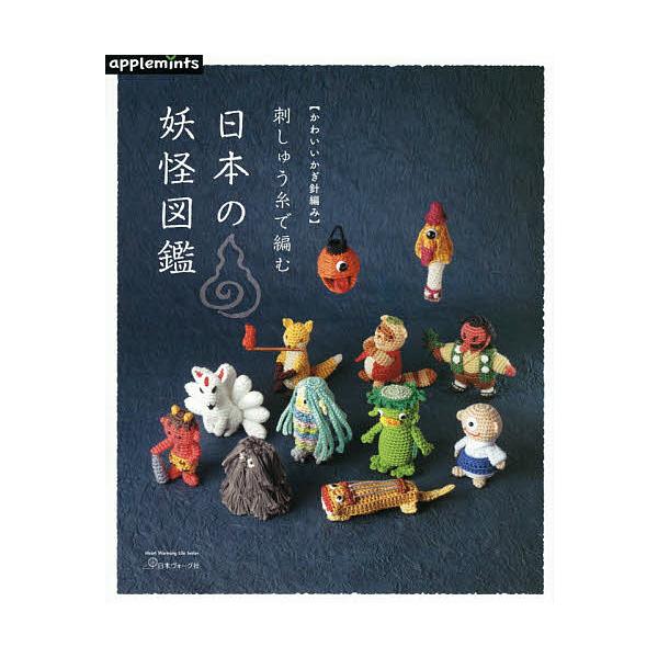 ※商品画像はイメージや仮デザインが含まれている場合があります。帯の有無など実際と異なる場合があります。出版社:アップルミンツ（E＆Gクリエイツ）発売日:2021年03月シリーズ名等:Heart Warming Life Seriesキーワー...