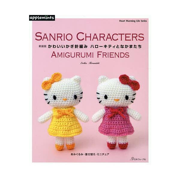 ※商品画像はイメージや仮デザインが含まれている場合があります。帯の有無など実際と異なる場合があります。著:ErikoTeranishi出版社:アップルミンツ（E＆Gクリエイツ）発売日:2025年07月シリーズ名等:Heart Warming...