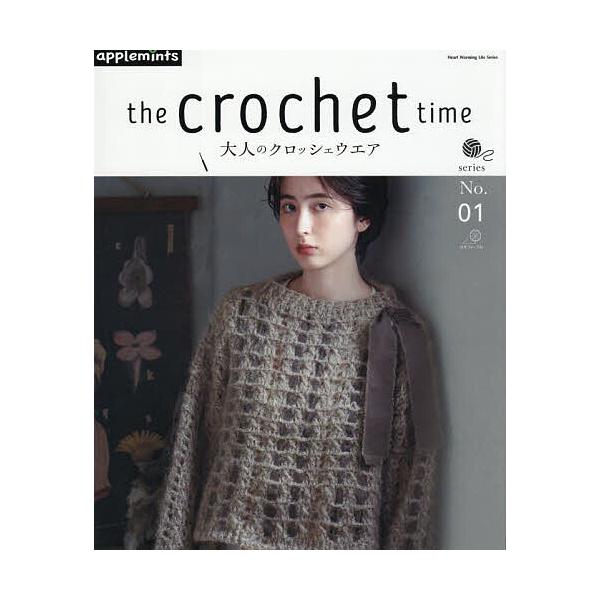 ※商品画像はイメージや仮デザインが含まれている場合があります。帯の有無など実際と異なる場合があります。出版社:アップルミンツ（E＆Gクリエイツ）発売日:2025年08月シリーズ名等:Heart Warming Life Seriesキーワー...