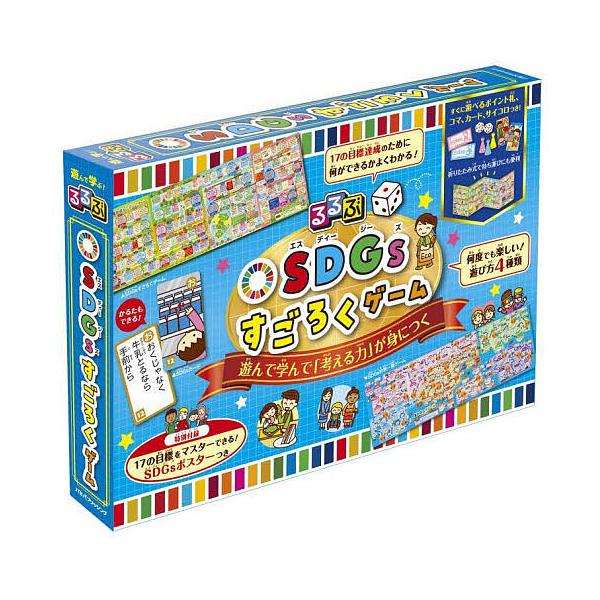※商品画像はイメージや仮デザインが含まれている場合があります。帯の有無など実際と異なる場合があります。出版社:JTBパブリッシング発売日:2022年12月キーワード:るるぶSDGsすごろくゲーム プレゼント ギフト 誕生日 子供 クリスマス...