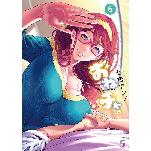 出版社:日本文芸社発売日:2023年07月シリーズ名等:ニチブンコミックスキーワード:おねチャ。６ 漫画 マンガ まんが おねちや６にちぶんこみつくす５２９８９ー６９ オネチヤ６ニチブンコミツクス５２９８９ー６９ ななかまどあんの ナナカマ...