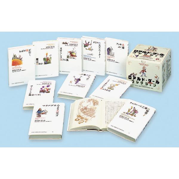 出版社:評論社発売日:2019年キーワード:ロアルド・ダールコレクションPart．１１０巻セット ろあるどだーるこれくしよんぱーとわん ロアルドダールコレクシヨンパートワン だ−る ろあるど ＤＡＨＬ Ｒ ダ−ル ロアルド ＤＡＨＬ Ｒ
