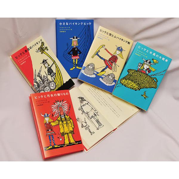 作:ルーネル・ヨンソン　絵:エーヴェット・カールソン　訳:石渡利康出版社:評論社発売日:2012年キーワード:小さなバイキングビッケの冒険６巻セットルーネル・ヨンソンエーヴェット・カールソン石渡利康 ちいさなばいきんぐびつけのぼうけん チイ...