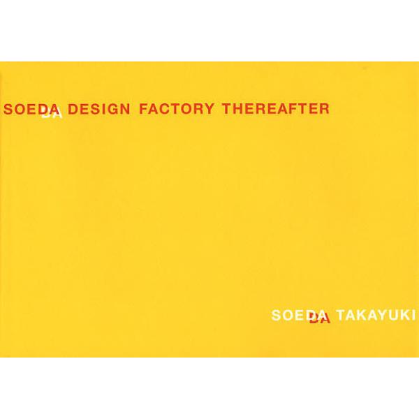※商品画像はイメージや仮デザインが含まれている場合があります。帯の有無など実際と異なる場合があります。著:副田高行出版社:美術出版社発売日:2013年01月キーワード:SOEDADESIGNFACTORYTHEREAFTER副田デザイン制作...