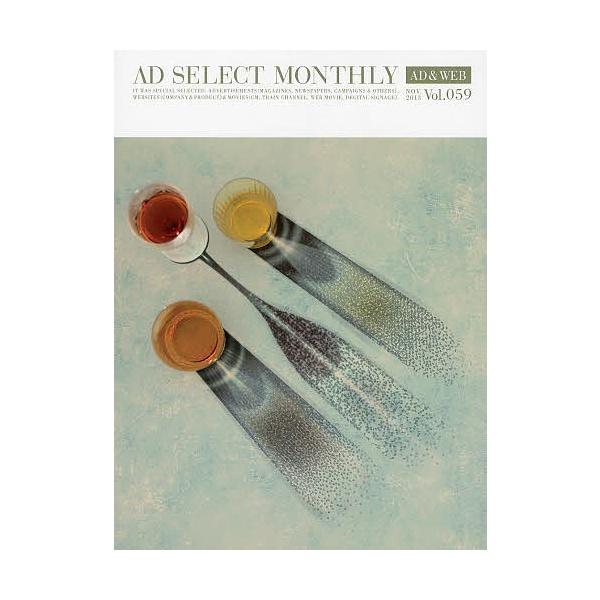 編集:リブラ出版出版社:リブラ出版発売日:2013年10月キーワード:月刊アドセレクトVOLUME０５９（２０１３NOVEMBER）リブラ出版 げつかんあどせれくと５９（２０１３ー１１）とくしゆ ゲツカンアドセレクト５９（２０１３ー１１）ト...