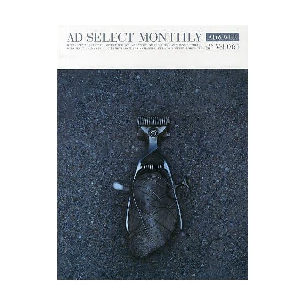 編集:リブラ出版出版社:リブラ出版発売日:2013年12月キーワード:月刊アドセレクトVOLUME０６１（２０１４JANUARY）リブラ出版 げつかんあどせれくと６１（２０１４ー１）とくしゆう ゲツカンアドセレクト６１（２０１４ー１）トクシ...