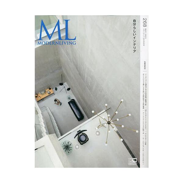 出版社:ハースト婦人画報社発売日:2023年04月キーワード:モダンリビング２６８（２０２３MAY） もだんりびんぐ２６８（２０２３ー５） モダンリビング２６８（２０２３ー５）
