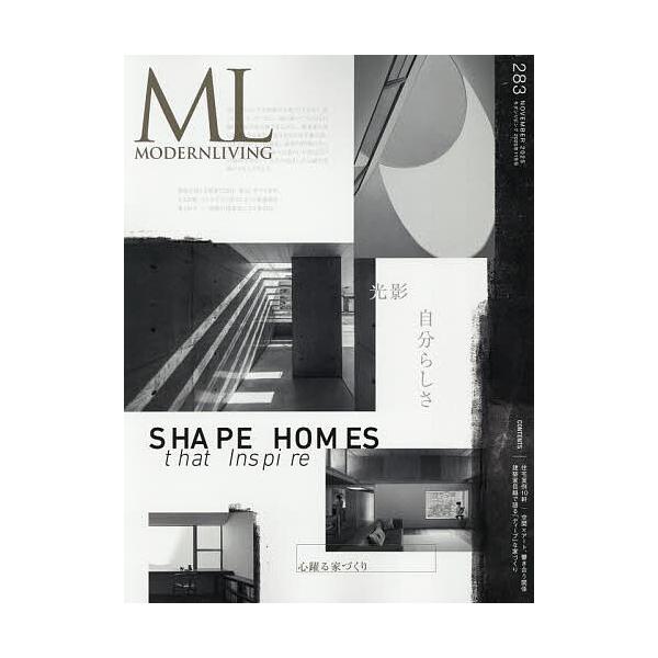 ※商品画像はイメージや仮デザインが含まれている場合があります。帯の有無など実際と異なる場合があります。出版社:ハースト婦人画報社発売日:2025年10月キーワード:モダンリビングno．２８３（２０２５November） もだんりびんぐ２８３...