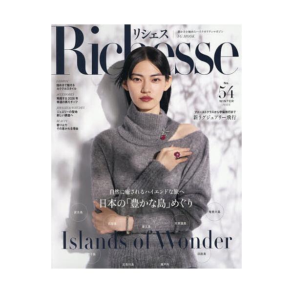 ※商品画像はイメージや仮デザインが含まれている場合があります。帯の有無など実際と異なる場合があります。出版社:ハースト婦人画報社発売日:2025年11月シリーズ名等:FG MOOKキーワード:RichesseNo．５４（２０２５WINTER...