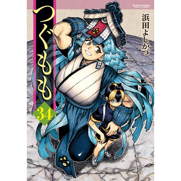 ※商品画像はイメージや仮デザインが含まれている場合があります。帯の有無など実際と異なる場合があります。著:浜田よしかづ出版社:双葉社発売日:2025年02月シリーズ名等:Action Comics COMIC HIGH’S BRANDキーワ...