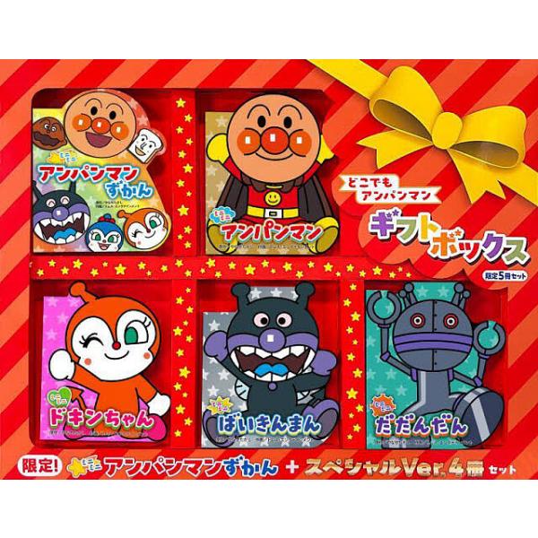 ※商品画像はイメージや仮デザインが含まれている場合があります。帯の有無など実際と異なる場合があります。ほか原作:やなせたかし出版社:フレーベル館発売日:2024年11月キーワード:どこでもアンパンマンギフトボックス５巻セットやなせたかし プ...