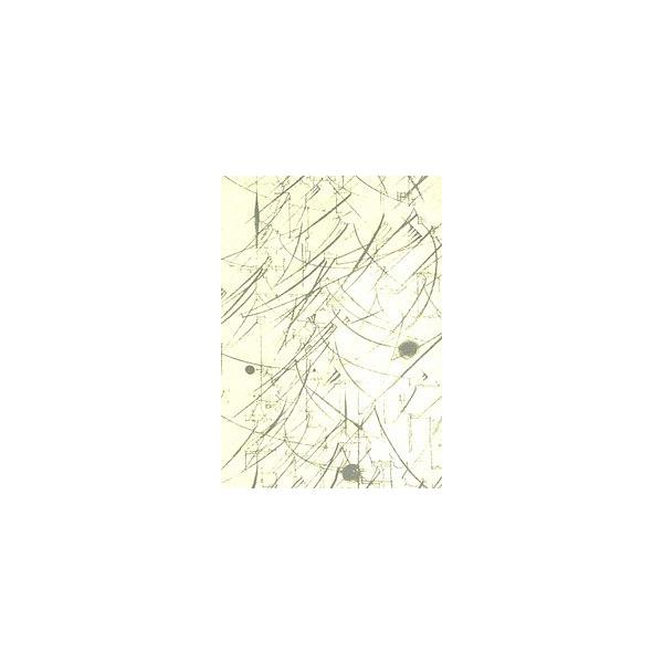 著:石川九楊出版社:ミネルヴァ書房発売日:2016年08月巻数:2巻キーワード:石川九楊著作集２石川九楊 いしかわきゆうようちよさくしゆう２ イシカワキユウヨウチヨサクシユウ２ いしかわ きゆうよう イシカワ キユウヨウ BF31274E