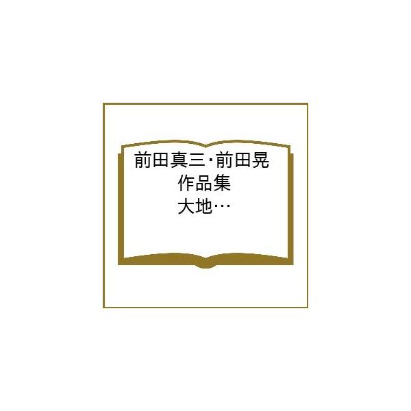 【発売日：2026年09月08日】※商品画像はイメージや仮デザインが含まれている場合があります。帯の有無など実際と異なる場合があります。出版社:山と溪谷社発売日:2026年09月08日シリーズ名等:Yama−Kei Calendar ２０２...