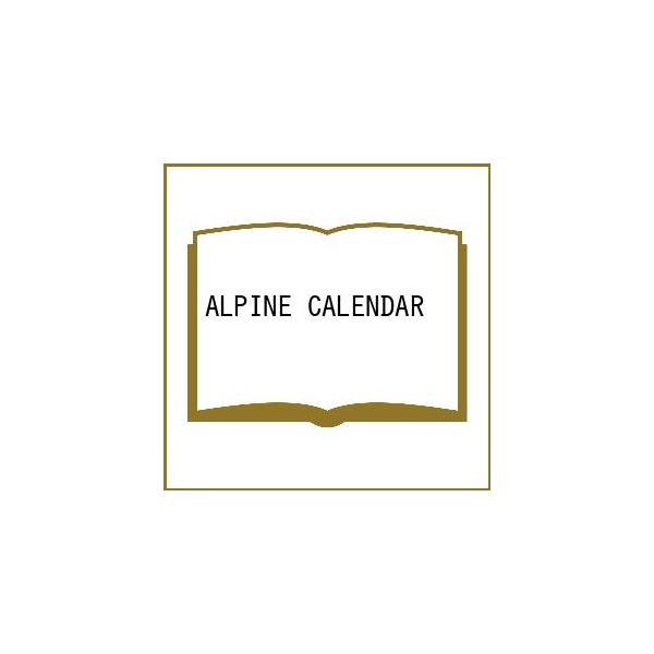 【発売日：2026年10月15日】※商品画像はイメージや仮デザインが含まれている場合があります。帯の有無など実際と異なる場合があります。出版社:山と溪谷社発売日:2026年10月15日シリーズ名等:Yama−Kei Calendar ２０２...