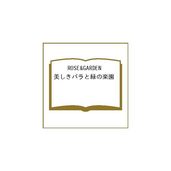 【発売日：2026年09月08日】※商品画像はイメージや仮デザインが含まれている場合があります。帯の有無など実際と異なる場合があります。出版社:山と溪谷社発売日:2026年09月08日シリーズ名等:Yama−Kei Calendar ２０２...