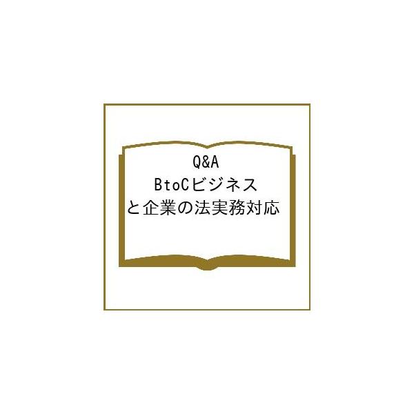 【発売日：2026年04月30日】※商品画像はイメージや仮デザインが含まれている場合があります。帯の有無など実際と異なる場合があります。渡辺大祐土田悠太有松晶小林直弥橋本康蜂須明日香道上貴美子出版社:有斐閣発売日:2026年04月30日キー...