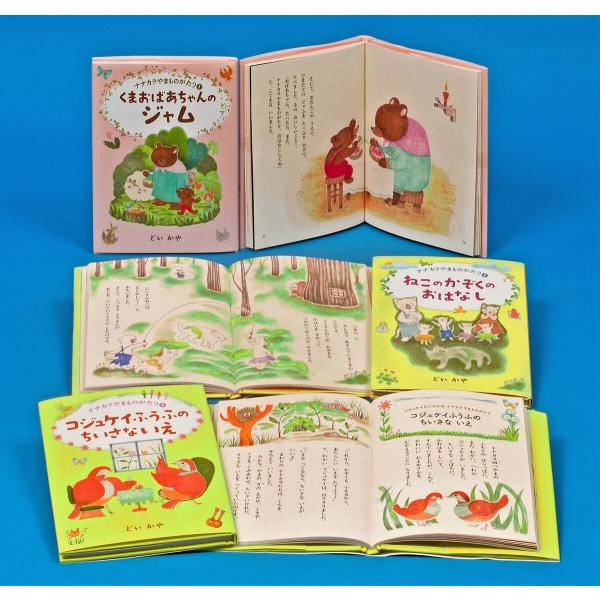 作:どいかや出版社:あすなろ書房発売日:2022年10月キーワード:ナナカラやまものがたり３巻セットどいかや ななからやまものがたり ナナカラヤマモノガタリ どい かや ドイ カヤ