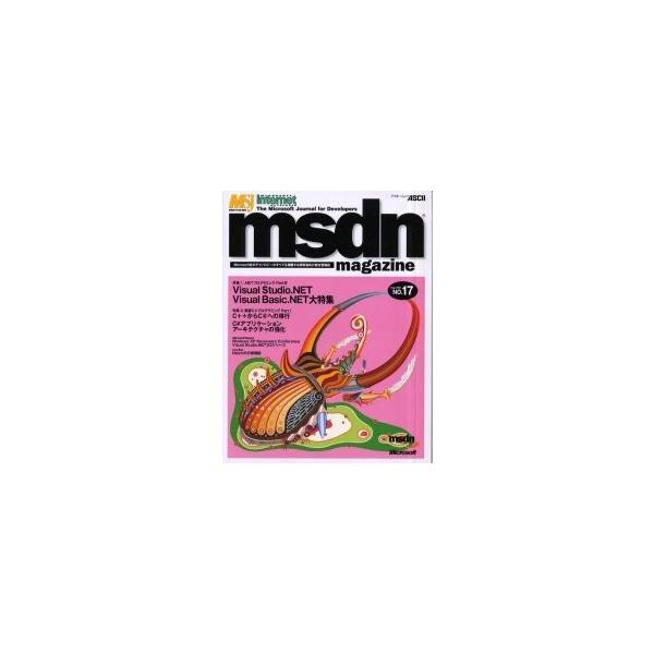 出版社:アスキー発売日:2001年07月シリーズ名等:アスキームックキーワード:msdnmagazineNo．１７ えむえすでいーえぬまがじん１７ＭＳＤＮＭＡＧＡＺＩ エムエスデイーエヌマガジン１７ＭＳＤＮＭＡＧＡＺＩ