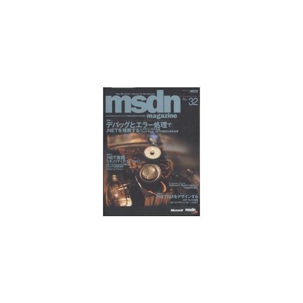 出版社:アスキー発売日:2002年11月シリーズ名等:アスキームックキーワード:msdnmagazineNo．３２ まいくろそふとでべろつぱーねつとわーくまがじん３２ マイクロソフトデベロツパーネツトワークマガジン３２