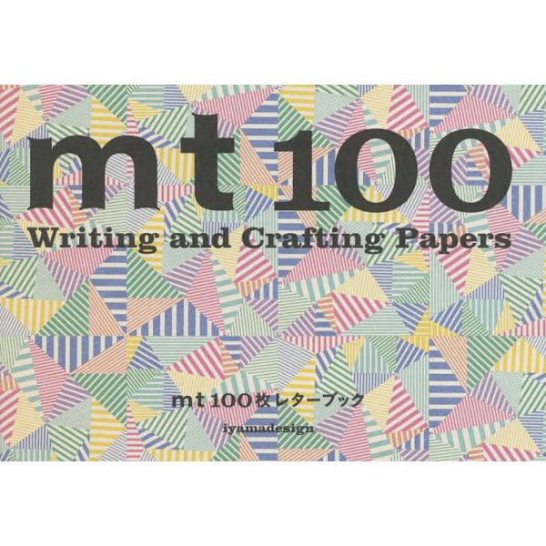 ※商品画像はイメージや仮デザインが含まれている場合があります。帯の有無など実際と異なる場合があります。著:iyamadesign出版社:パイインターナショナル発売日:2015年09月キーワード:mt１００枚レターブックiyamadesign...