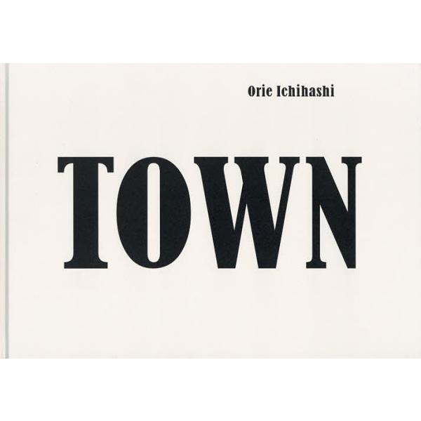 著:市橋織江出版社:パイインターナショナル発売日:2017年12月キーワード:TOWN市橋織江 たうんＴＯＷＮ タウンＴＯＷＮ いちはし おりえ イチハシ オリエ