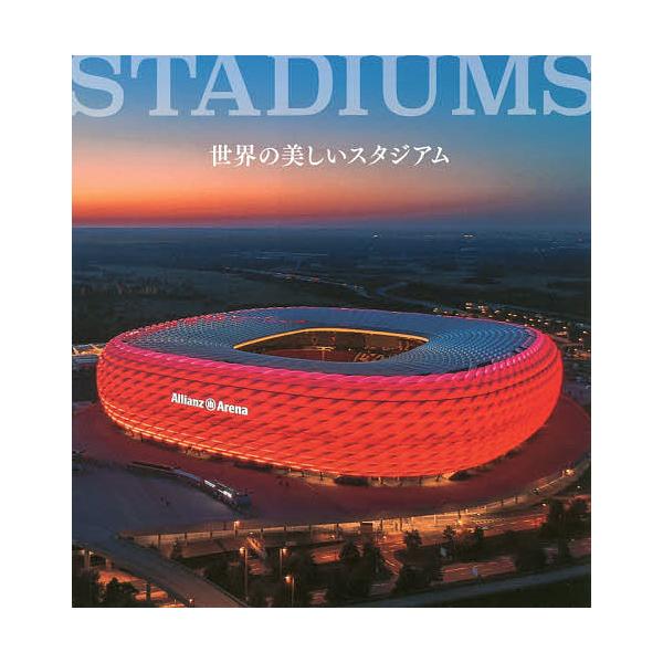 ※商品画像はイメージや仮デザインが含まれている場合があります。帯の有無など実際と異なる場合があります。編著:パイインターナショナル出版社:パイインターナショナル発売日:2019年03月キーワード:世界の美しいスタジアムパイインターナショナル...