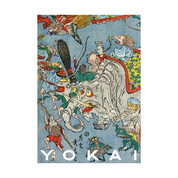 ※商品画像はイメージや仮デザインが含まれている場合があります。帯の有無など実際と異なる場合があります。著:湯本豪一出版社:パイインターナショナル発売日:2021年07月キーワード:妖怪湯本豪一 ようかい ヨウカイ ゆもと こういち ユモト ...