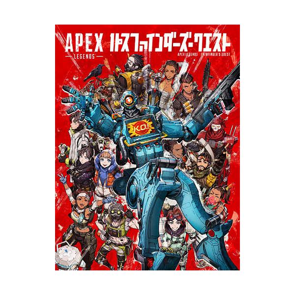 ※商品画像はイメージや仮デザインが含まれている場合があります。帯の有無など実際と異なる場合があります。著:RESPAWNENTERTAINMENT出版社:パイインターナショナル発売日:2021年08月シリーズ名等:DARK HORSE BO...