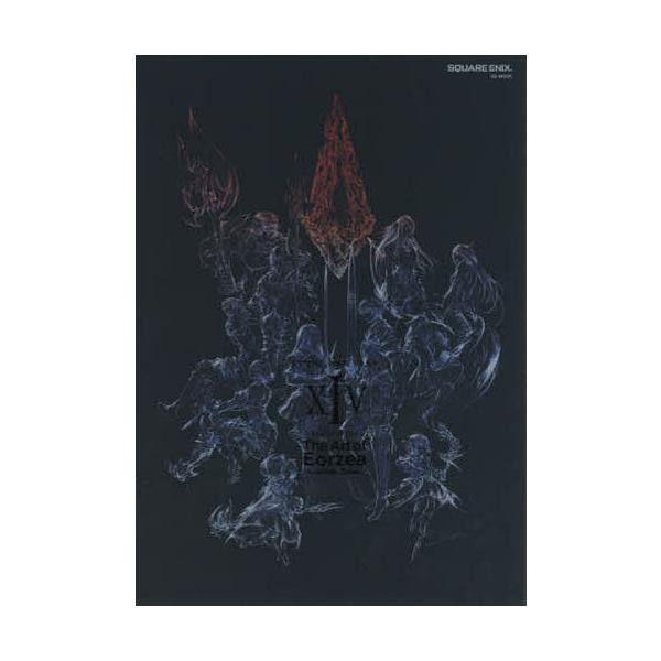 ※商品画像はイメージや仮デザインが含まれている場合があります。帯の有無など実際と異なる場合があります。出版社:スクウェア・エニックス発売日:2014年10月シリーズ名等:SE−MOOKキーワード:FF１４TheArtofEorzea ふあい...
