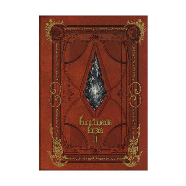 出版社:スクウェア・エニックス発売日:2018年11月キーワード:EncyclopadiaEorzeaTHEWORLDOFFINALFANTASY１４２ えんさいくろぺでいあえおるぜあ２ エンサイクロペデイアエオルゼア２