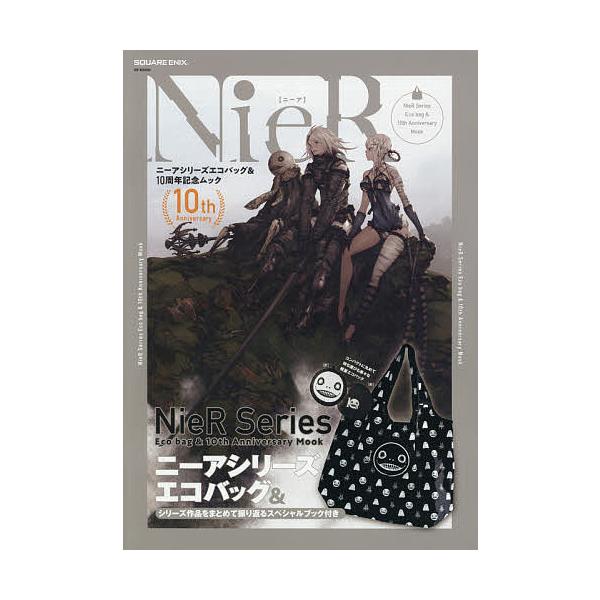 ※商品画像はイメージや仮デザインが含まれている場合があります。帯の有無など実際と異なる場合があります。出版社:スクウェア・エニックス発売日:2021年04月シリーズ名等:SE−MOOKキーワード:ニーアシリーズエコバッグ＆１０周年記念ムック...