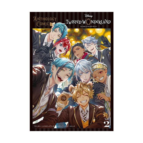 出版社:スクウェア・エニックス発売日:2021年04月シリーズ名等:G FANTASY COMICS巻数:2巻キーワード:ツイステッドワンダーランドアンソロ２ 漫画 マンガ まんが スクエニ でいずにーついすてつどわんだーらんどあんそろじー...