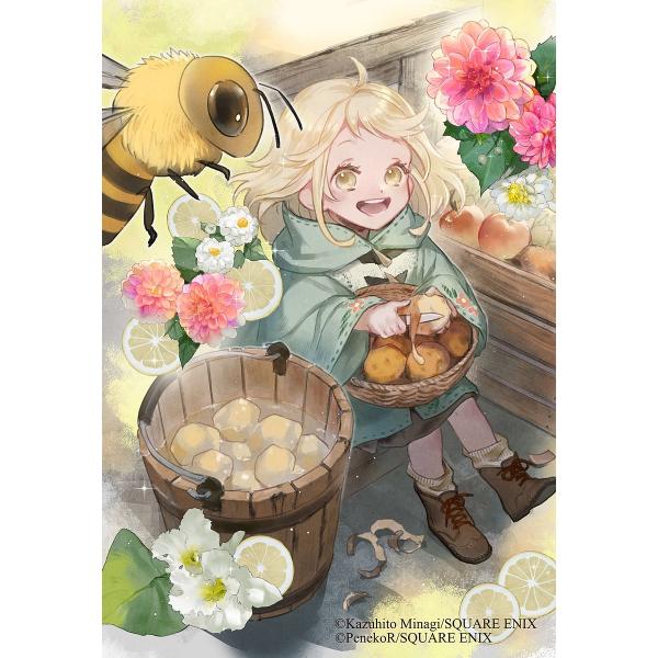 著:美袋和仁出版社:スクウェア・エニックス発売日:2022年04月シリーズ名等:SQEXノベル巻数:1巻キーワード:あなたのお城の小人さん御飯下さい、働きますっ１美袋和仁 あなたのおしろのこびとさん１ アナタノオシロノコビトサン１ みなぎ ...