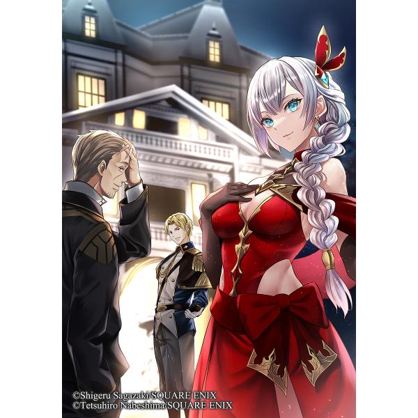 ※商品画像はイメージや仮デザインが含まれている場合があります。帯の有無など実際と異なる場合があります。著:佐賀崎しげる出版社:スクウェア・エニックス発売日:2023年06月シリーズ名等:SQEXノベル巻数:6巻キーワード:片田舎のおっさん、...