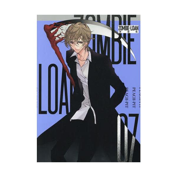 ※商品画像はイメージや仮デザインが含まれている場合があります。帯の有無など実際と異なる場合があります。出版社:一迅社発売日:2025年08月シリーズ名等:IDコミックスキーワード:新装版ZOMBIE−LOAN７ 漫画 マンガ まんが しんそ...